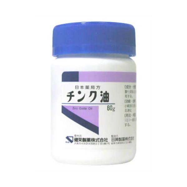 内容量：60gサイズ：45*85*45(mm)健栄製薬------------------医薬品の使用期限1年以上の使用期限のものを販売しております。------------------