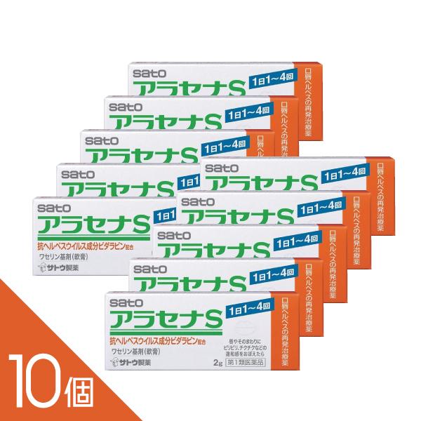 ※ご注文後、薬剤師からのメールをご確認ください※平日15時まで（土日は10時まで）のご注文：当日中にメールをお送りします。上記以降のご注文：翌営業日にメールをお送りします。メール内のURLから承諾操作を行っていただいた後に商品を発送いたしま...