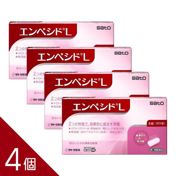 ※ご注文後、薬剤師からのメールをご確認ください※平日15時まで（土日は10時まで）のご注文：当日中にメールをお送りします。上記以降のご注文：翌営業日にメールをお送りします。メール内のURLから承諾操作を行っていただいた後に商品を発送いたしま...