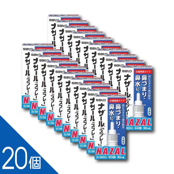 とにかくつらい鼻づまりにナファゾリン塩酸塩の働きにより鼻腔内の血管を収縮させ、うっ血や炎症を抑え、鼻の通りをよくします。佐藤製薬　ナザールスプレー長期間ご使用の方、くすりの間隔が短くなってしまった方違う成分ステロイド点鼻薬フルナーゼ ナザー...