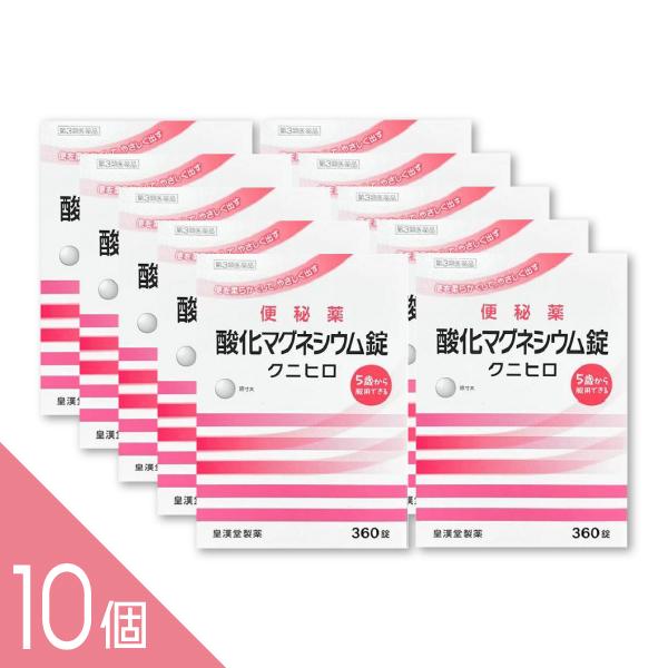 酸化マグネシウムを主成分とした便秘薬で、腸内の水分を増やして便をやわらかくし、自然なお通じを促します。刺激性が少なく、お腹にやさしい処方なので、初めての方や習慣的な便秘に悩む方にもおすすめです。360錠入りでコストパフォーマンスにも優れ、毎...