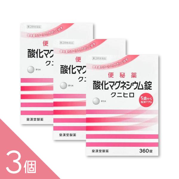 酸化マグネシウムを主成分とした便秘薬で、腸内の水分を増やして便をやわらかくし、自然なお通じを促します。刺激性が少なく、お腹にやさしい処方なので、初めての方や習慣的な便秘に悩む方にもおすすめです。360錠入りでコストパフォーマンスにも優れ、毎...