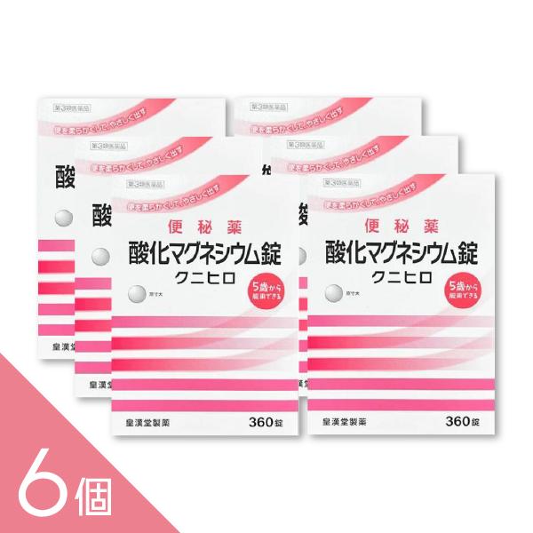 酸化マグネシウムを主成分とした便秘薬で、腸内の水分を増やして便をやわらかくし、自然なお通じを促します。刺激性が少なく、お腹にやさしい処方なので、初めての方や習慣的な便秘に悩む方にもおすすめです。360錠入りでコストパフォーマンスにも優れ、毎...