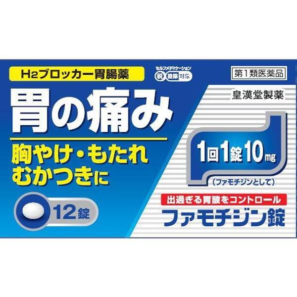 ≪第1類医薬品のご注文はすぐに完了致しません≫※ご注文後、薬剤師からのメールをご確認ください※平日15時まで（土日は10時まで）のご注文：当日中にメールをお送りします。上記以降のご注文：翌営業日にメールをお送りします。メール内のURLから承...