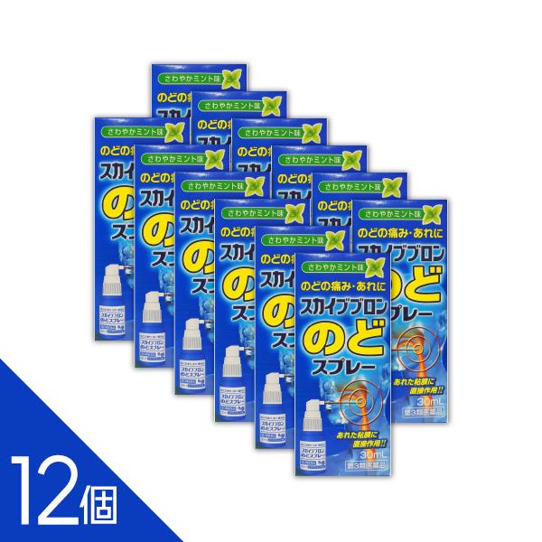 【第3類医薬品】スカイブブロンのどスプレーのどの不調は、風邪による炎症や、タバコ・排気ガス・ほこり・花粉・細菌の吸入、カラオケでの使いすぎなどが原因で起こります。ミントの香りが特徴の「スカイブブロンのどスプレー」は、炎症を抑え、あれたのどを...