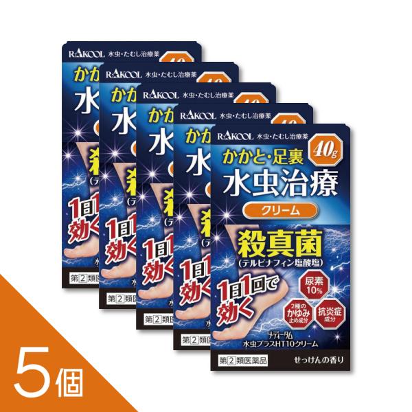 【かかとのガサガサ水虫に】尿素10％配合で硬くなった角質をやわらかくし、薬が浸透しにくいカサカサ患部にも届きやすくします。さらにテルビナフィン塩酸塩が白癬菌をしっかり殺菌。かゆみ止め成分と抗炎症成分も配合し、つらいかゆみや不快感にも対応しま...