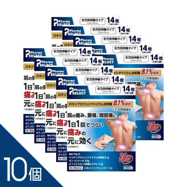 鎮痛消炎ロキソプロフェン市販最大量8.1%配合ロキソニンEXテープ濃度8.1%　販売中製品の特徴●すぐれた鎮痛消炎効果のあるロキソプロフェンナトリウム水和物を8.1%配合。●ロキソプロフェンナトリウム水和物が皮膚から吸収され、変化した活性体...