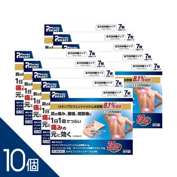 【セルフメディケーション税制対象商品】腰痛、肩こりに伴う肩の痛み、関節痛、筋肉痛、腱鞘炎にすぐれた鎮痛消炎効果の「ロキソプロフェンナトリウム水和物」を配合。肩・腰・関節・筋肉の痛みにすぐれた効き目。痛みの芯まで直接浸透、つらい痛みにしっかり...