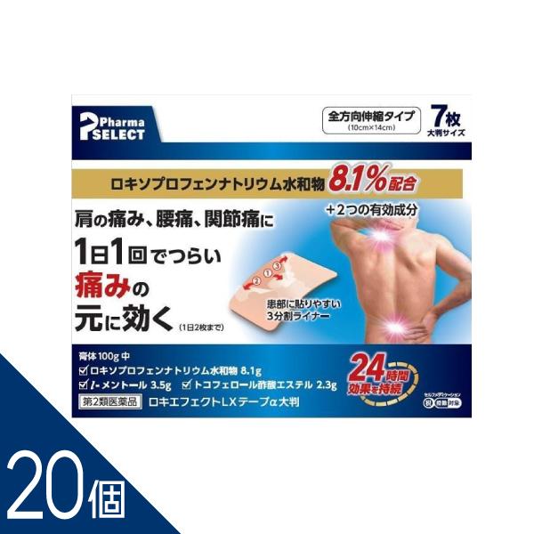 【セルフメディケーション税制対象商品】腰痛、肩こりに伴う肩の痛み、関節痛、筋肉痛、腱鞘炎にすぐれた鎮痛消炎効果の「ロキソプロフェンナトリウム水和物」を配合。肩・腰・関節・筋肉の痛みにすぐれた効き目。痛みの芯まで直接浸透、つらい痛みにしっかり...