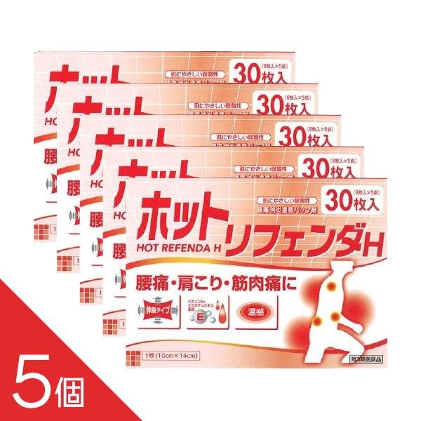 内容量：30枚(6枚*5袋)サイズ：(外装)214*57*156mm、(商品)100*140mmタカミツ肩こり　腰痛　筋肉痛　温感シップ　サリチル酸　第三類医薬品　ホットリフェンダー 30枚------------------医薬品の使用期...