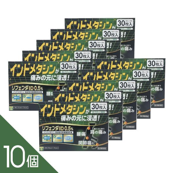 【セルフメディケーション税制対象商品】内容量：30枚入(6枚入*5袋) サイズ(1枚)：100*140(mm) サイズ(外装)：幅220*奥行155*高さ55(mm) タカミツ肩こり　腰痛　筋肉痛　冷感シップ　インドメタシン配合　第二類医薬...