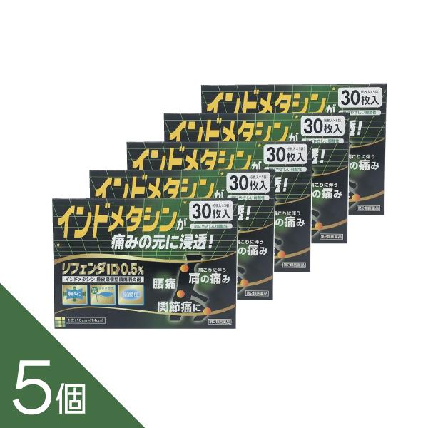 【セルフメディケーション税制対象商品】内容量：30枚入(6枚入*5袋) サイズ(1枚)：100*140(mm) サイズ(外装)：幅220*奥行155*高さ55(mm) タカミツ肩こり　腰痛　筋肉痛　冷感シップ　インドメタシン配合　第二類医薬...