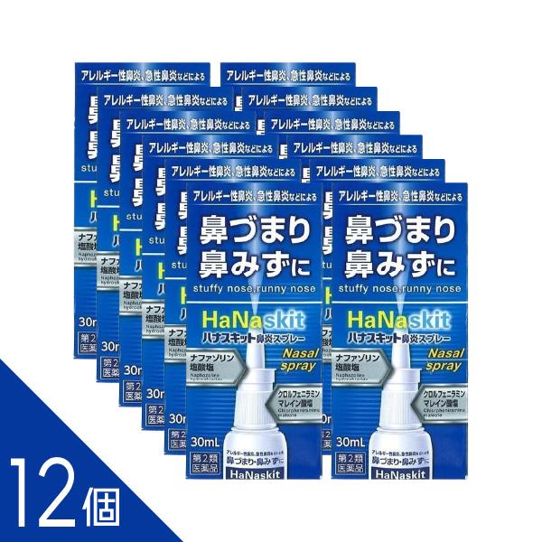 ナザールと同成分ナファゾリン配合　鼻づまりによく効きます長期間ご使用の方、くすりの間隔が短くなってしまった方違う成分ステロイド点鼻薬フルナーゼも販売中です飲み薬2023年12月発売 抗炎症作用を併せ持った鼻炎薬タリオン ・フェキソフェナジン...