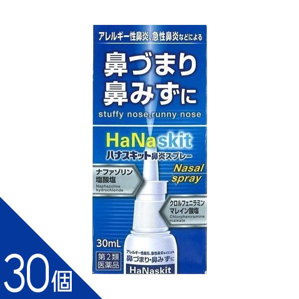 ナザールと同成分ナファゾリン配合　鼻づまりによく効きます長期間ご使用の方、くすりの間隔が短くなってしまった方違う成分ステロイド点鼻薬フルナーゼも販売中です飲み薬2023年12月発売 抗炎症作用を併せ持った鼻炎薬タリオン ・フェキソフェナジン...