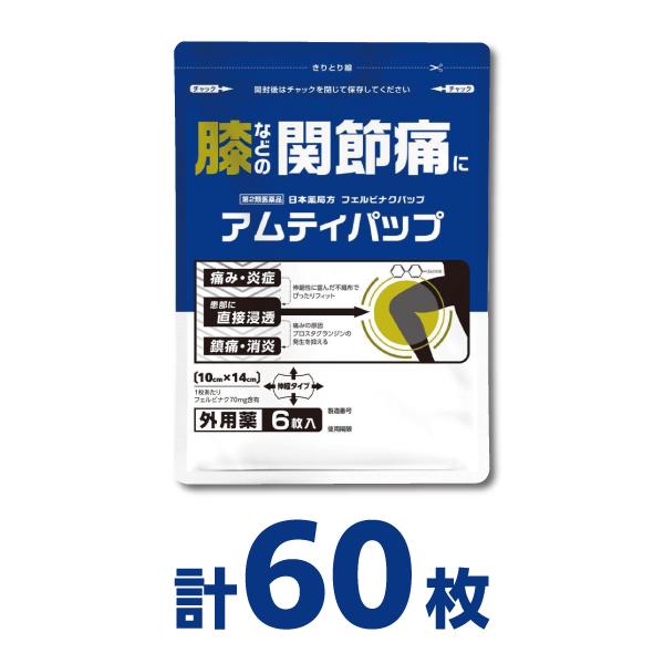 曲げてもズレない。動く膝に、ぴったりケア。【使いやすい大判サイズ：10ｃｍ×14ｃｍ】■ 膝などの関節にぴったりフィット　伸縮性に優れた不織布素材を使用し、曲げ伸ばしの多い膝関節にも快適に密着。■ 動いてもはがれにくい設計　立ち仕事や階段の...