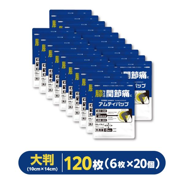 曲げてもズレない。動く膝に、ぴったりケア。■ 膝などの関節にぴったりフィット　伸縮性に優れた不織布素材を使用し、曲げ伸ばしの多い膝関節にも快適に密着。■ 動いてもはがれにくい設計　立ち仕事や階段の上り下り、歩行時もずれにくく、しっかり貼り付...