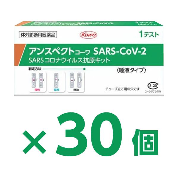 配送便；佐川急便（追跡番号あり）※ご注文後、薬剤師からのメールをご確認ください※平日15時まで（土日は10時まで）のご注文：当日中にメールをお送りします。上記以降のご注文：翌営業日にメールをお送りします。メール内のURLから承諾操作を行って...