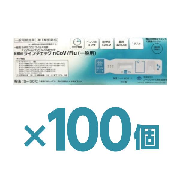 ※ご注文後、薬剤師からのメールをご確認ください※平日15時まで（土日は10時まで）のご注文：当日中にメールをお送りします。上記以降のご注文：翌営業日にメールをお送りします。メール内のURLから承諾操作を行っていただいた後に商品を発送いたしま...
