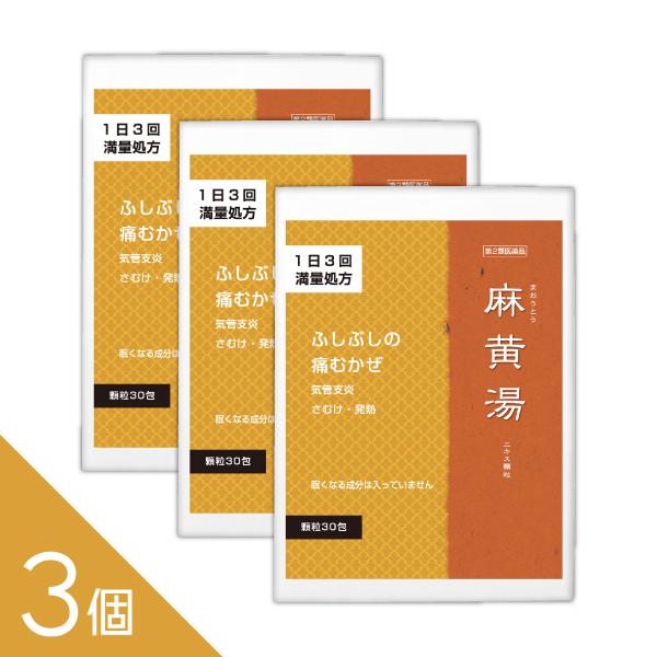 「置き配指定便（ゆうパケット）」にてお届けいたします。送料は商品代金に含まれております（全国一律）。※ご指定の置き配場所へお届けいたしますので、不在時でもお受け取りがスムーズです。※ポスト投函または玄関前などの指定場所への配達となります。サ...