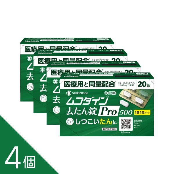 製品の特徴ムコダイン去たん錠Pro500はL-カルボシステインの作用により，たんの切れをよくする去たん薬です。効能・効果 　たん用法・用量次の量を水またはぬるま湯でおのみください。また，おのみになる間隔は4時間以上おいてください。［年齢：1...