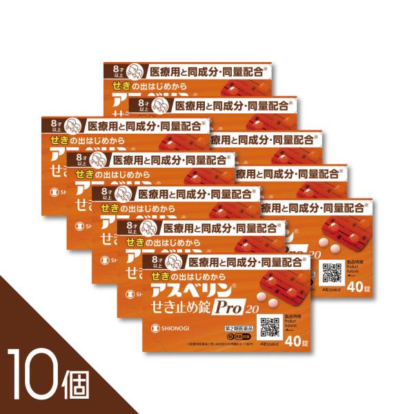 せきの出はじめから医療用と同量の有効成分を配合したせき止め薬医療用と同量の有効成分「チペピジンヒベンズ酸塩」がせき中枢に直接作用し、せきをしずめるとともに、たんを出しやすくします。８才のお子さまから大人まで服用いただけるため、常備薬としても...