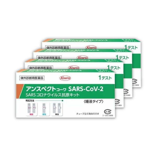 配送便:ゆうパケット便※ご注文後、薬剤師からのメールをご確認ください※平日15時まで（土日は10時まで）のご注文：当日中にメールをお送りします。上記以降のご注文：翌営業日にメールをお送りします。メール内のURLから承諾操作を行っていただいた...
