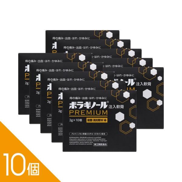 つらい痔の痛みや出血、かゆみに悩んでいる方へ。ボラギノールプレミアム注入軟膏は、有効成分が患部に直接届く注入タイプで、内痔核・外痔核の症状をしっかりケアします。炎症を抑え、痛みや腫れ、出血を改善し、つらい不快感をやわらげます。1回使い切りの...