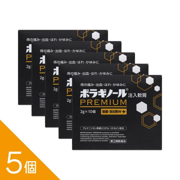 つらい痔の痛みや出血、かゆみに悩んでいる方へ。ボラギノールプレミアム注入軟膏は、有効成分が患部に直接届く注入タイプで、内痔核・外痔核の症状をしっかりケアします。炎症を抑え、痛みや腫れ、出血を改善し、つらい不快感をやわらげます。1回使い切りの...