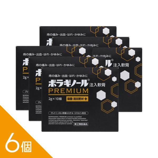 つらい痔の痛みや出血、かゆみに悩んでいる方へ。ボラギノールプレミアム注入軟膏は、有効成分が患部に直接届く注入タイプで、内痔核・外痔核の症状をしっかりケアします。炎症を抑え、痛みや腫れ、出血を改善し、つらい不快感をやわらげます。1回使い切りの...