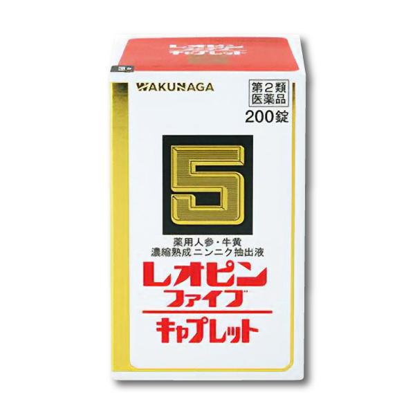 レオピンファイブ　キャプレット　200錠　錠剤　【第2類医薬品】レオピンファイブキャプレットは、ニンニクを長期間かけ抽出・熟成して得られる熟成ニンニク抽出液に、ニンジンエキスやゴオウ末、シベット散、ビタミンＢ１を配合した滋養強壮剤です。本剤...