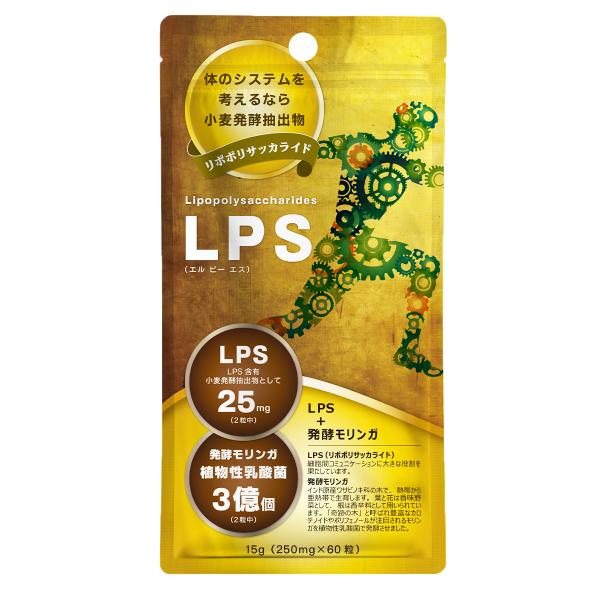 ポイントアップ対象商品！期間限定：12/16（月）am9:59まで健康をサポートする「LPSモリンガサプリ」LPSモリンガサプリは、食生活の改善をサポートするために厳選された成分を配合したサプリメントです。2粒あたりに25mgのLPS（リポ...