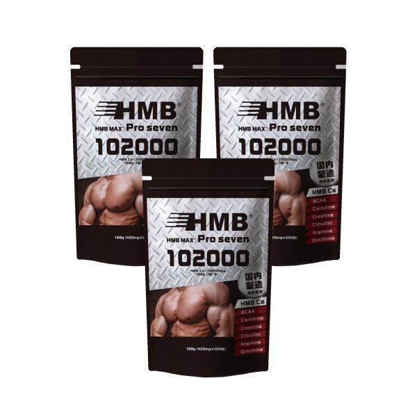 【商品名】HMB MAX PRO seven【名称】HMBカルシウム含有加工食品【原材料名】HMBカルシウム、クレアチンモノハイドレード、L-カルニチン酒石酸塩、L-シトルリン、L-オルニチン塩酸塩／結晶セルロース、ステアリン酸カルシウム、...