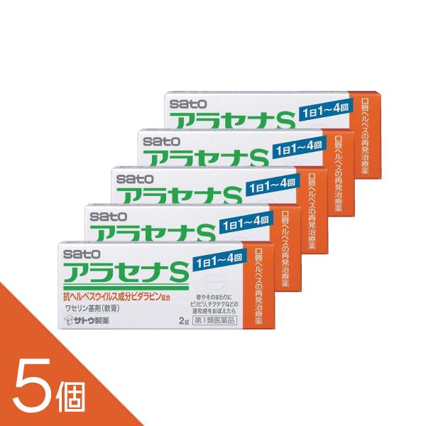 ※ご注文後、薬剤師からのメールをご確認ください※平日15時まで（土日は10時まで）のご注文：当日中にメールをお送りします。上記以降のご注文：翌営業日にメールをお送りします。メール内のURLから承諾操作を行っていただいた後に商品を発送いたしま...