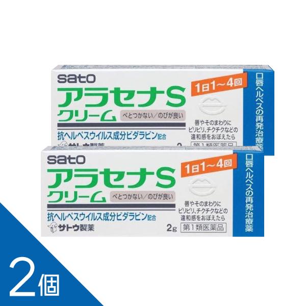 ※ご注文後、薬剤師からのメールをご確認ください※平日15時まで（土日は10時まで）のご注文：当日中にメールをお送りします。上記以降のご注文：翌営業日にメールをお送りします。メール内のURLから承諾操作を行っていただいた後に商品を発送いたしま...