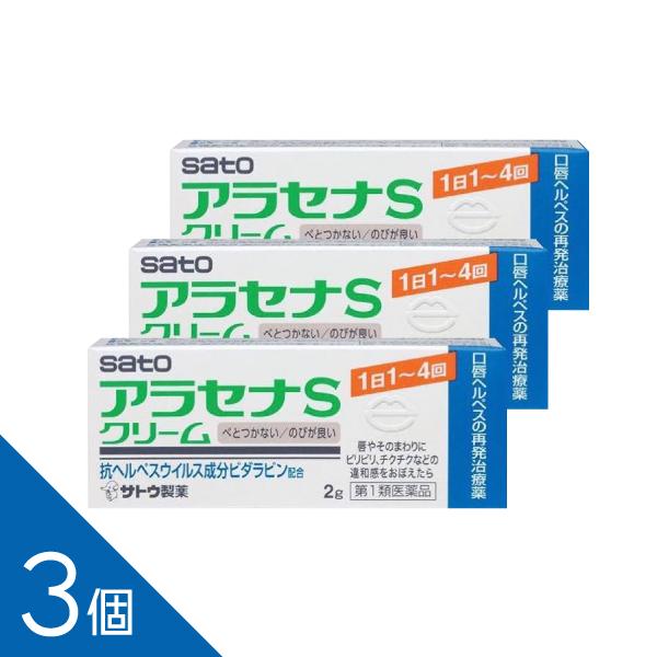 ※ご注文後、薬剤師からのメールをご確認ください※平日15時まで（土日は10時まで）のご注文：当日中にメールをお送りします。上記以降のご注文：翌営業日にメールをお送りします。メール内のURLから承諾操作を行っていただいた後に商品を発送いたしま...
