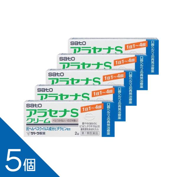 ※ご注文後、薬剤師からのメールをご確認ください※平日15時まで（土日は10時まで）のご注文：当日中にメールをお送りします。上記以降のご注文：翌営業日にメールをお送りします。メール内のURLから承諾操作を行っていただいた後に商品を発送いたしま...