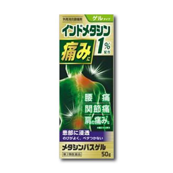 「置き配指定便（ゆうパケット）」にてお届けいたします。※ご指定の置き配場所へお届けいたしますので、不在時でもお受け取りがスムーズです。※ポスト投函または玄関前などの指定場所への配達となります。サイズ：ゆうパケット（厚さ5cm以内）インドメタ...