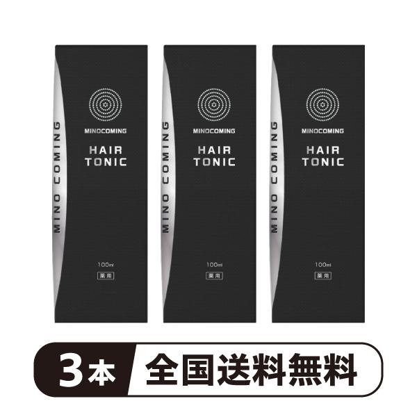 ＼1本で約2ヶ月分／頭皮を健やかに保ち、育毛・発毛促進・脱毛予防をサポートする薬用育毛剤。グリチルリチン酸ジカリウムとニンジン抽出液の有効成分に加え、センブリ・レイシ・シソ・海藻・トウヒ・マツ・ニンニクなど10種の天然由来成分を配合。洗髪後...