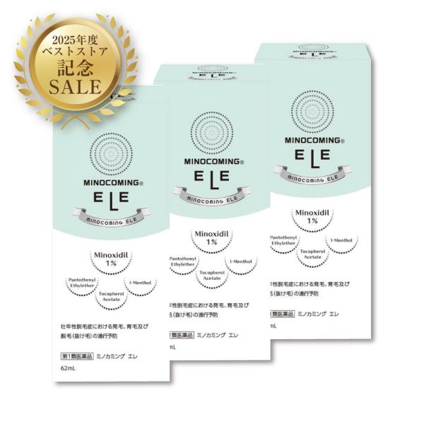 最近こんなお悩みありませんか？分け目やつむじが気になってきた髪のボリュームが減った気がする抜け毛が増えてきた女性の薄毛は、年齢やホルモンバランス、ストレスなど様々な原因で起こります。そんな女性の悩みに向き合って開発されたのが、女性のための発...