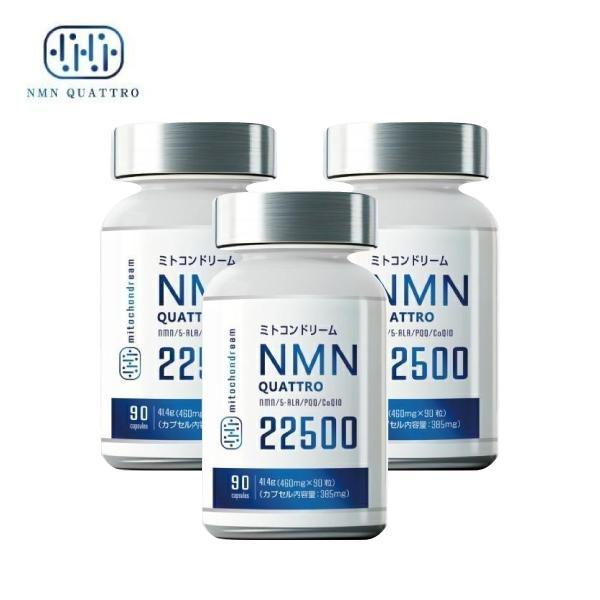 NMNサプリメント 22500mg配合！創業30年以上の信頼と実績を持つ薬局が開発した高品質NMNサプリメント。1瓶に22500mgのNMNを配合し、純度99.9％を誇ります。特徴と成分ミトコンドリアのエネルギー源！コエンザイムQ10ミトコ...