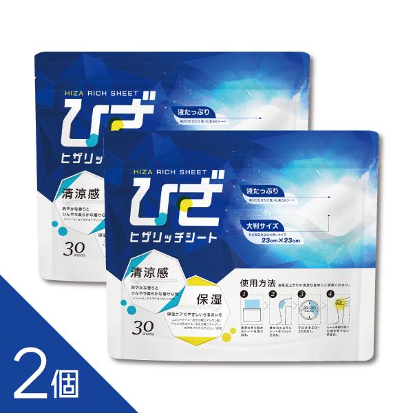 ひざを包んで、うるおいケア。23cmの大判シートでしっとり実感。【商品説明】『ヒザリッチシート 30枚入り』は、ヒアルロン酸・コラーゲン・プロテオグリカン（保湿成分）を配合した膝用のシートです。約23cmの大判サイズで、膝全体にぴったりフィ...