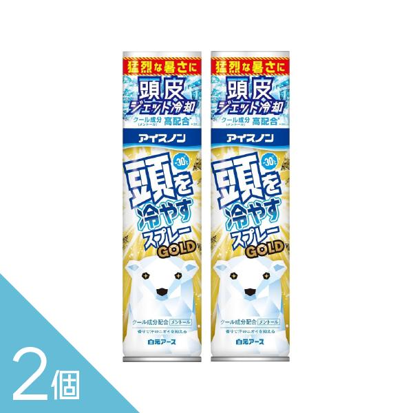商品の特長●−３０℃※のジェット冷気が、暑さでほてった頭をスッキリ、クールダウン。●クール成分（メントール）高配合＊。 ひんやり感が続きます。＊当社比●レジャーやおでかけ時に。●速乾タイプ。●メントールの香りで汗などの気になる頭のニオイを抑...