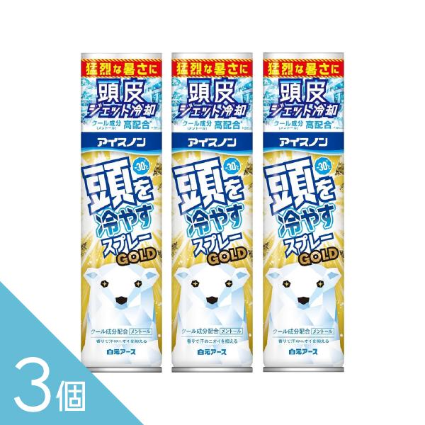 商品の特長●−３０℃※のジェット冷気が、暑さでほてった頭をスッキリ、クールダウン。●クール成分（メントール）高配合＊。 ひんやり感が続きます。＊当社比●レジャーやおでかけ時に。●速乾タイプ。●メントールの香りで汗などの気になる頭のニオイを抑...