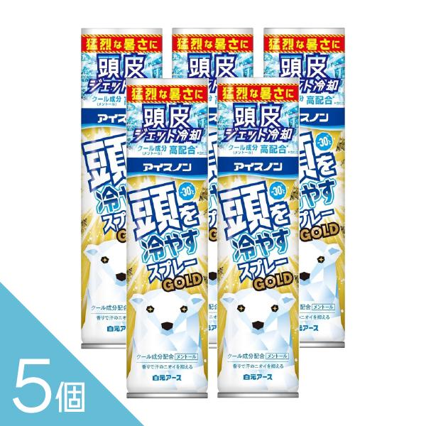 商品の特長●−３０℃※のジェット冷気が、暑さでほてった頭をスッキリ、クールダウン。●クール成分（メントール）高配合＊。 ひんやり感が続きます。＊当社比●レジャーやおでかけ時に。●速乾タイプ。●メントールの香りで汗などの気になる頭のニオイを抑...