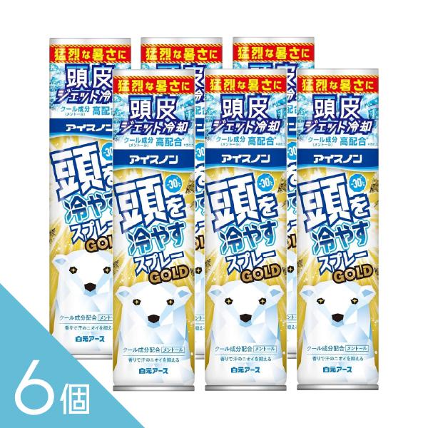 商品の特長●−３０℃※のジェット冷気が、暑さでほてった頭をスッキリ、クールダウン。●クール成分（メントール）高配合＊。 ひんやり感が続きます。＊当社比●レジャーやおでかけ時に。●速乾タイプ。●メントールの香りで汗などの気になる頭のニオイを抑...