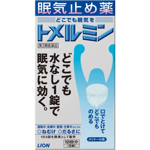 眠気止め薬口の中で溶かし、水なしでのめるため、運転中などどんな場所でものむことができます。こんなときの眠気に、どこでも水なし1錠で効きます。運転中に 会議中に 勉強・仕事中にすばやく溶ける どこでものめる口の中ですばやく溶けるEXPRESS...