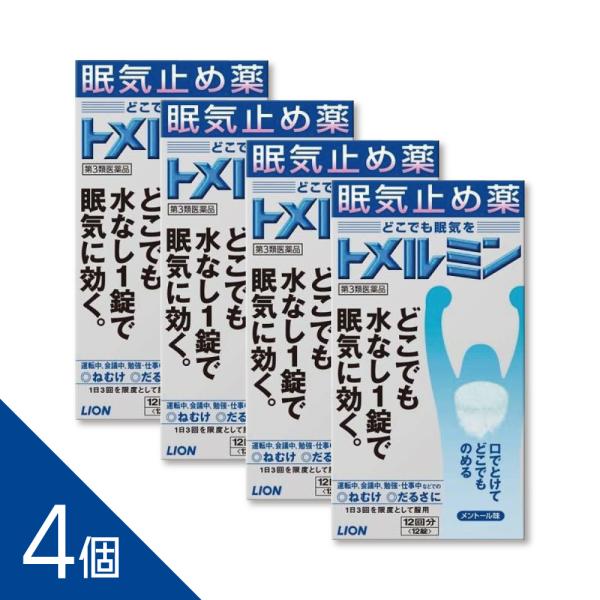 眠気止め薬口の中で溶かし、水なしでのめるため、運転中などどんな場所でものむことができます。こんなときの眠気に、どこでも水なし1錠で効きます。運転中に 会議中に 勉強・仕事中にすばやく溶ける どこでものめる口の中ですばやく溶けるEXPRESS...