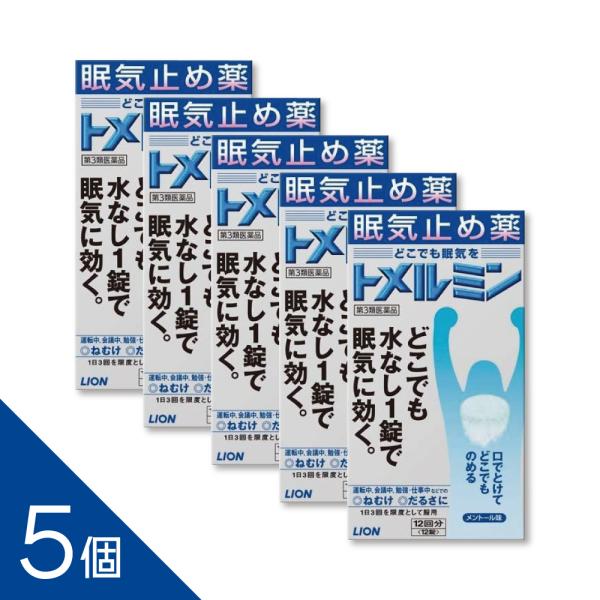 眠気止め薬口の中で溶かし、水なしでのめるため、運転中などどんな場所でものむことができます。こんなときの眠気に、どこでも水なし1錠で効きます。運転中に 会議中に 勉強・仕事中にすばやく溶ける どこでものめる口の中ですばやく溶けるEXPRESS...