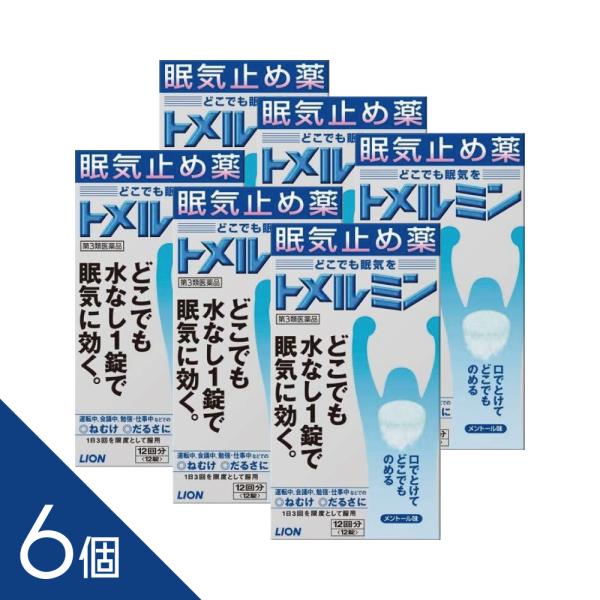 眠気止め薬口の中で溶かし、水なしでのめるため、運転中などどんな場所でものむことができます。こんなときの眠気に、どこでも水なし1錠で効きます。運転中に 会議中に 勉強・仕事中にすばやく溶ける どこでものめる口の中ですばやく溶けるEXPRESS...