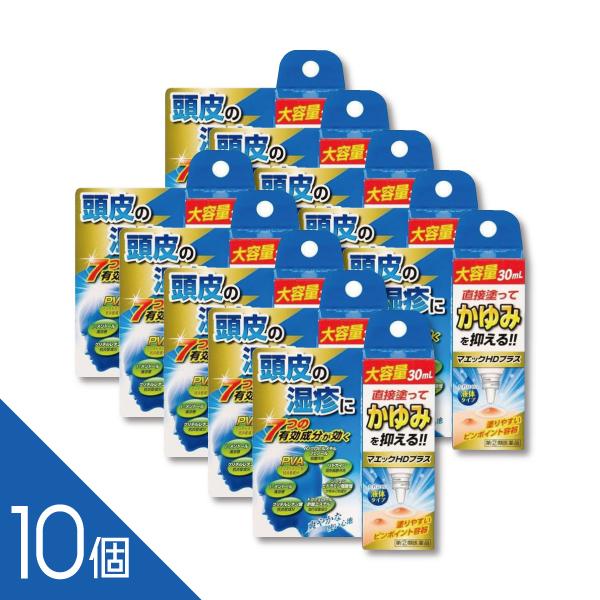 ＼頭皮湿疹・かゆみのトラブルに／塗りやすい外用液剤！アンテドラッグ型ステロイド成分のプレドニゾロン吉草酸エステル酢酸エステル配合・患部で抗炎症作用を発揮し、体内で作用が弱まる設計・かゆみを抑える成分（リドカイン、ジフェンヒドラミン塩酸塩）配...